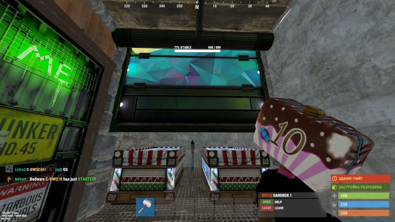 мой дом в расте