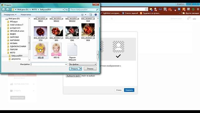 ⌨Как установить защитный знак на видео YouTubeHow to install the security device to a YouTube vide