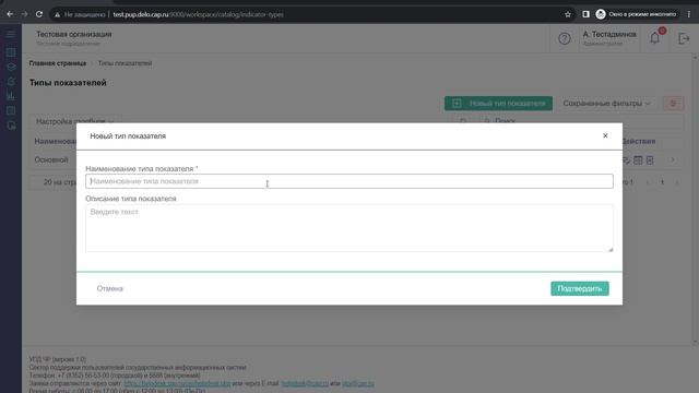Работа со справочниками в УПД ЧР