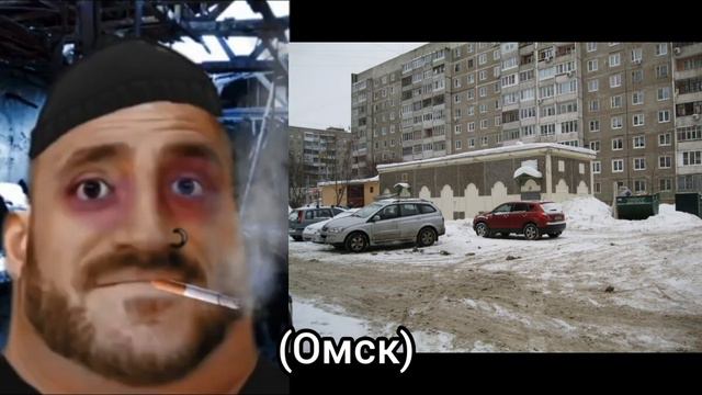 Твой город это: (9-я часть)