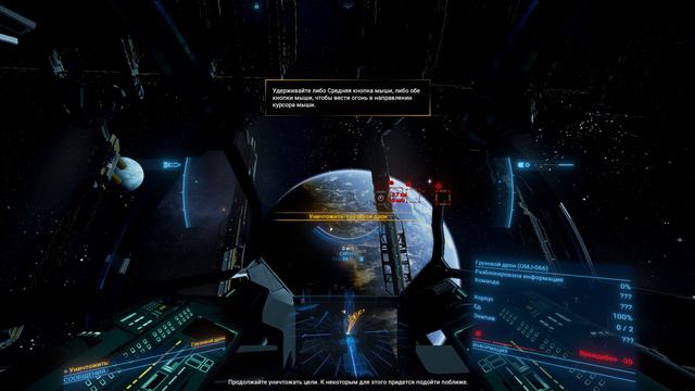 X4  Foundations обучение 6 Бой