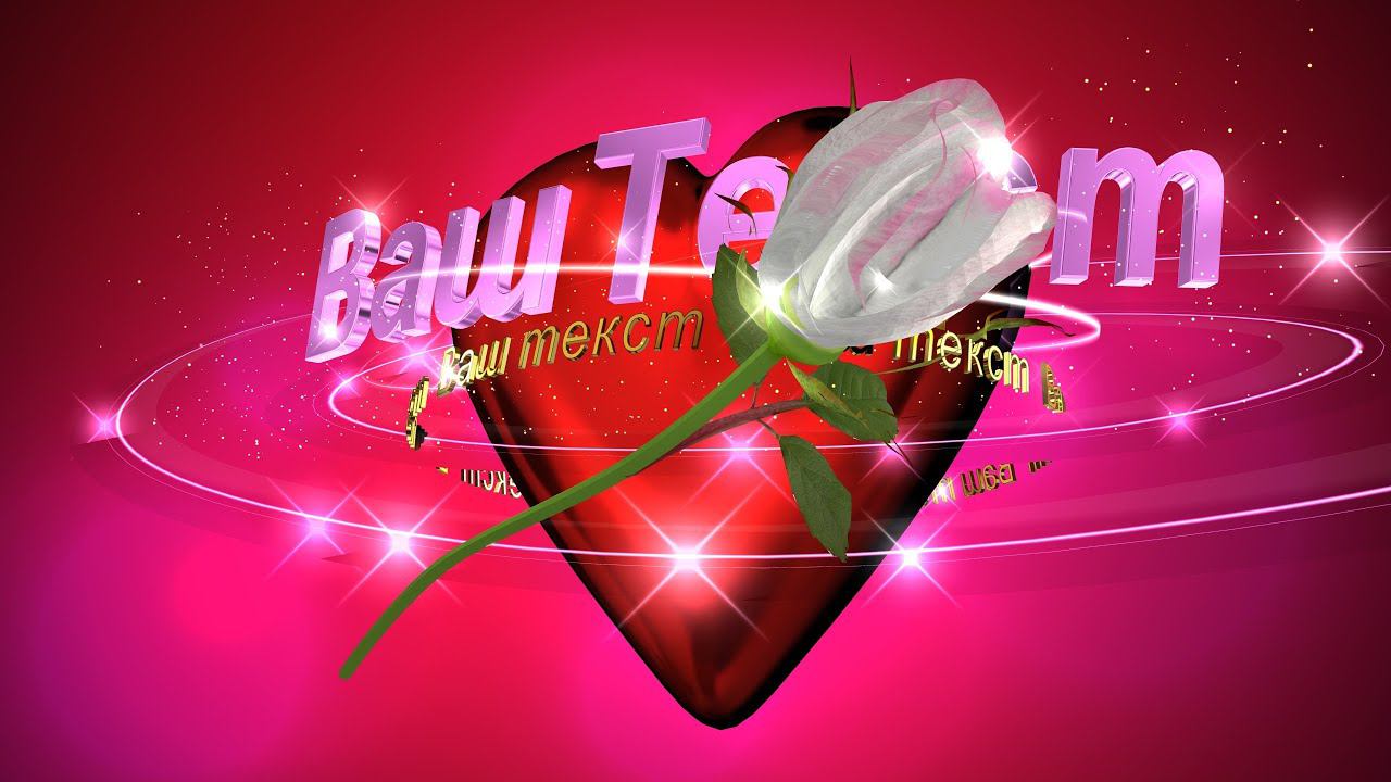 Свадебный футаж