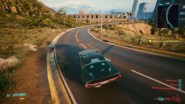 Cyberpunk 2077. Прохождение. Часть 120. Задания с Джонни