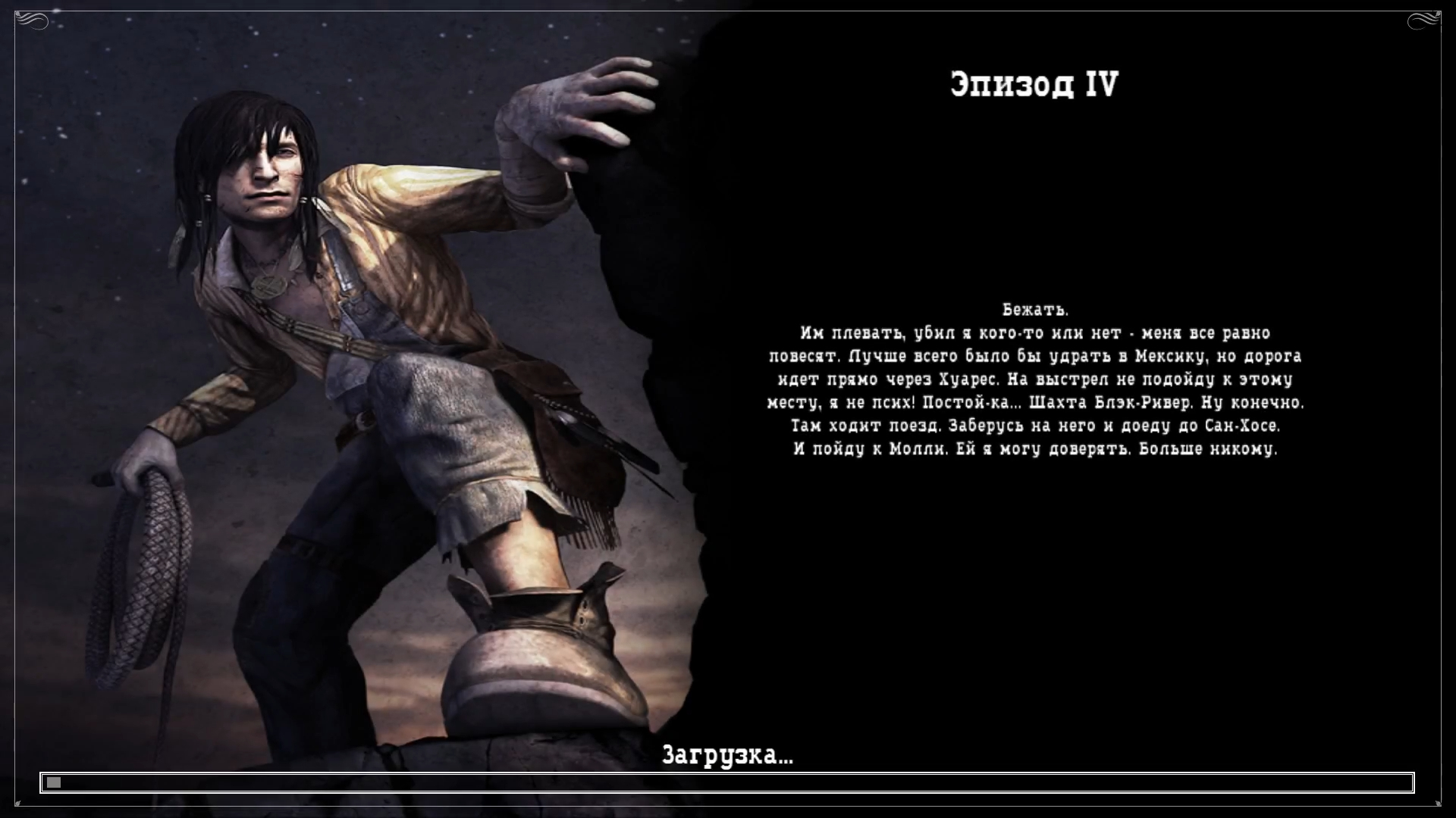 Call of Juarez. Сокровище Ацтеков. Эпизод 4. Бегом от смерти.