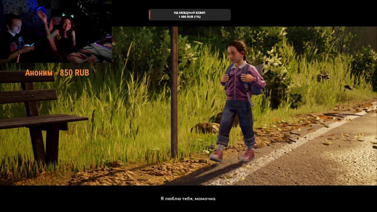 Допроходим It Takes Two 6 и последняя