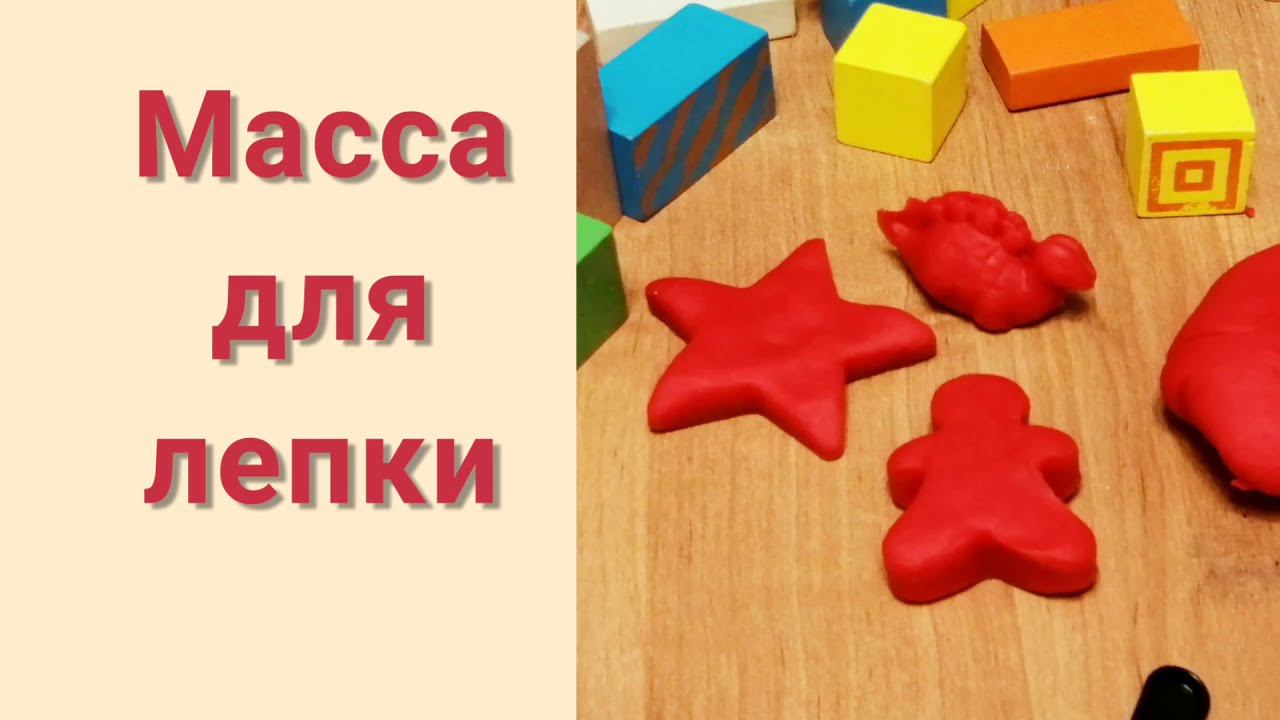 Влог.СРОЧНО!!!!  Когда приезжают внуки!!!! Масса для лепки.