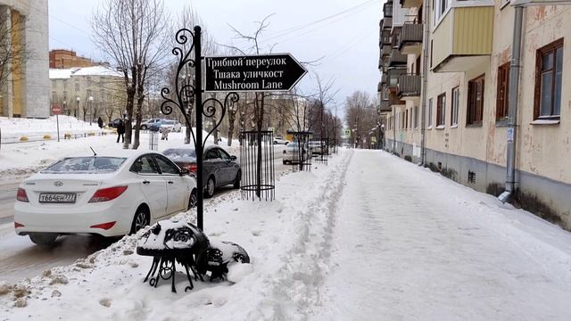 Прогулка по улицам Сыктывкара