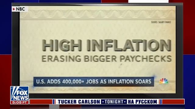 Такер Карлсон. Они начали признавать