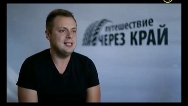 18.12.16 «Путешествие через край». Транспорт