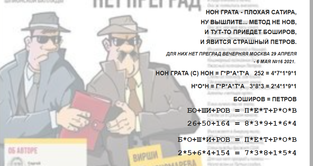 РЕБУСНИК МЕМОВ И СЛОГАНОВ ЖИЗНИ