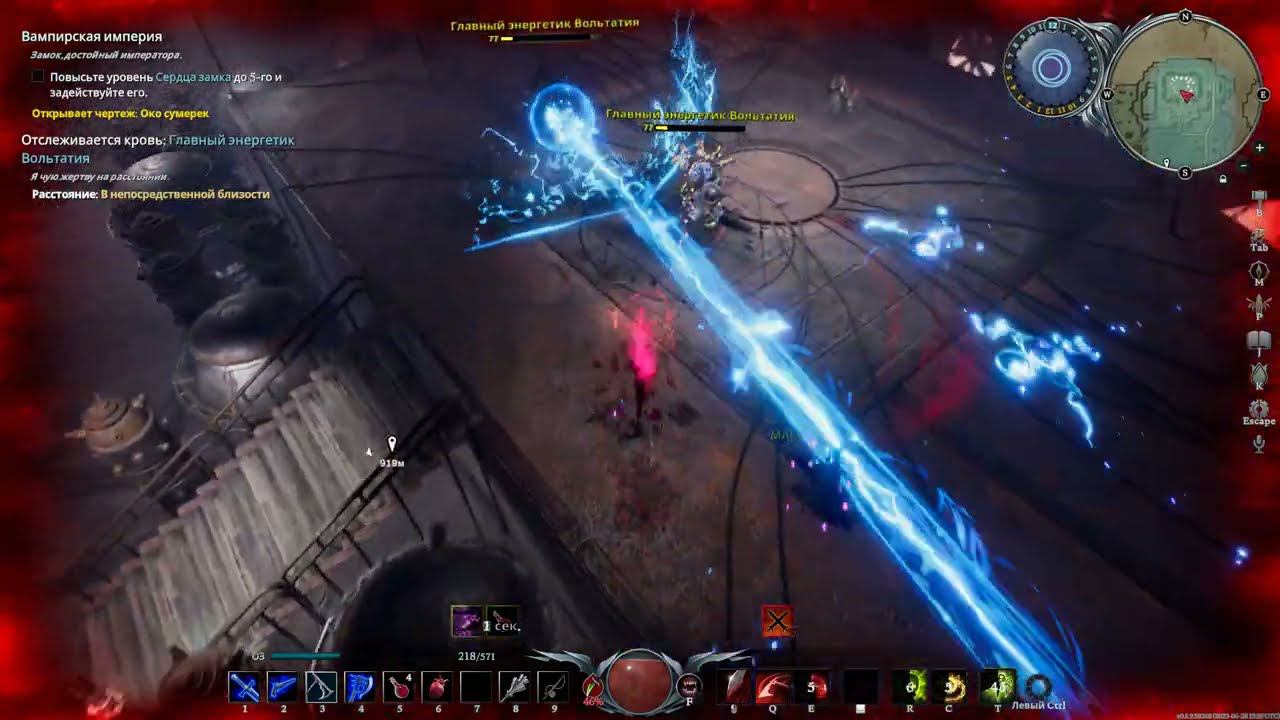 V Rising Прохождение №15