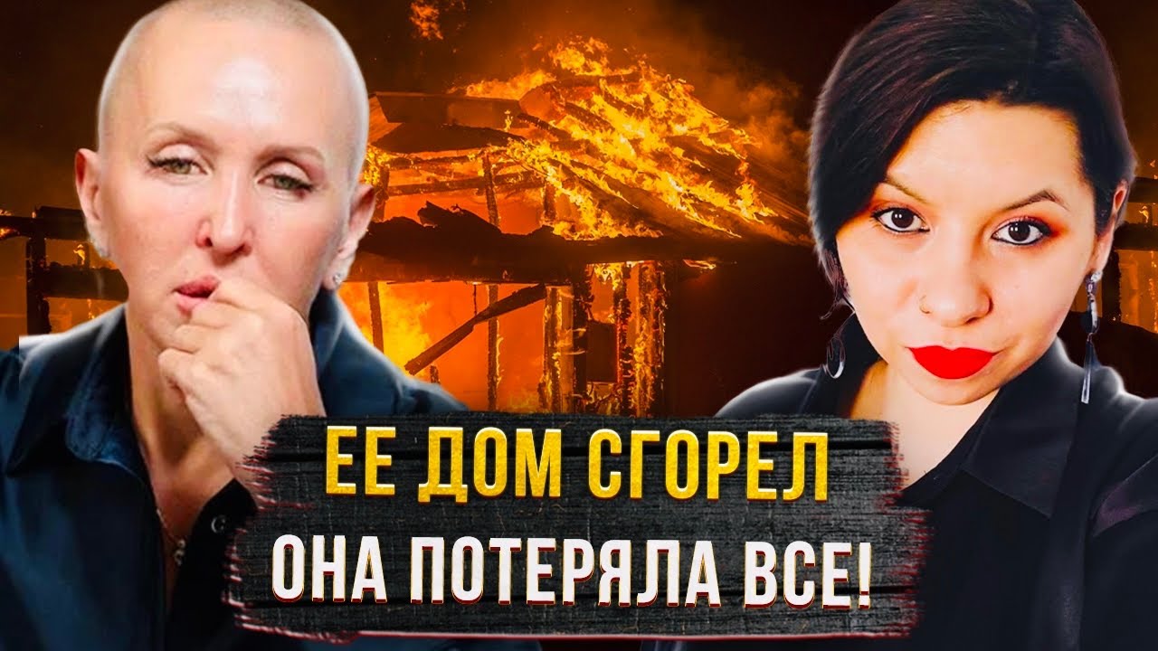 Она Думала, что Потеряла Все, Пока Не Узнала Про Это
