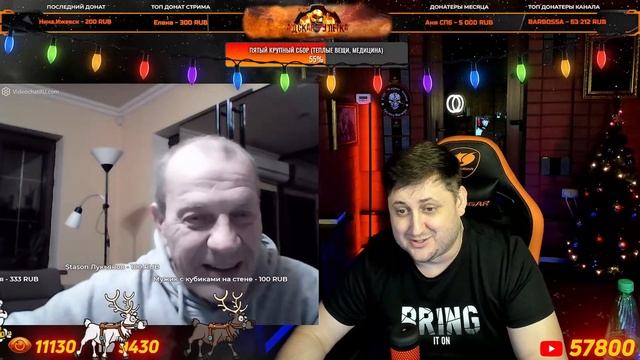 Адская Рулетка: 4