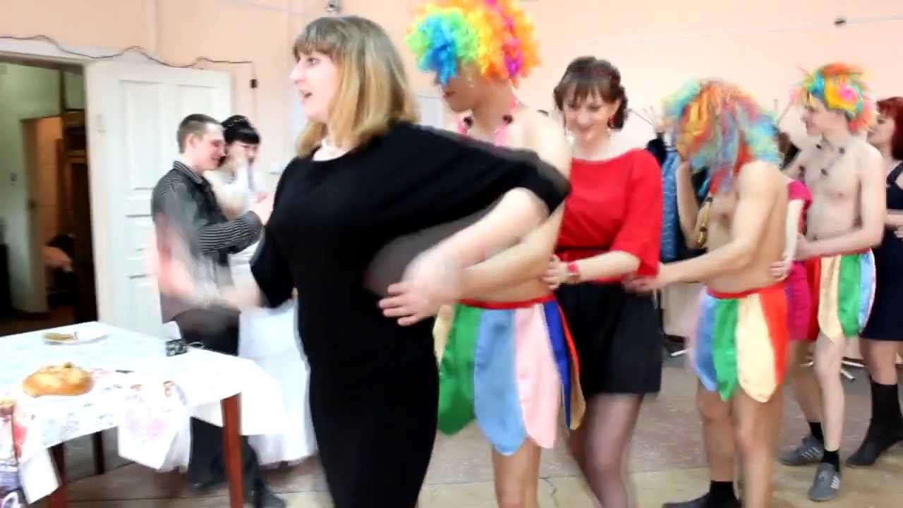 2013_Белово_Ламбада_Возвращение невесты