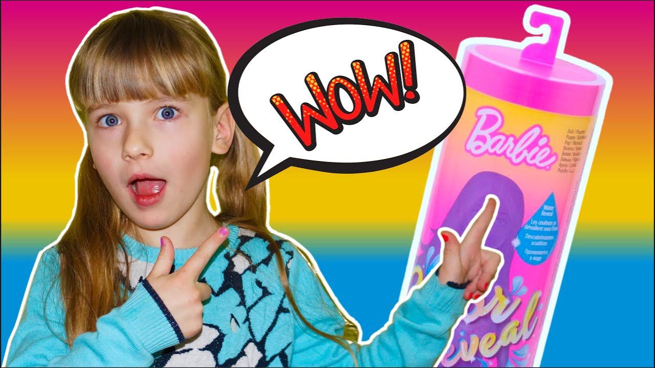 Илана открывает Барби сюрприз. Распаковка игрушки. Unboxing