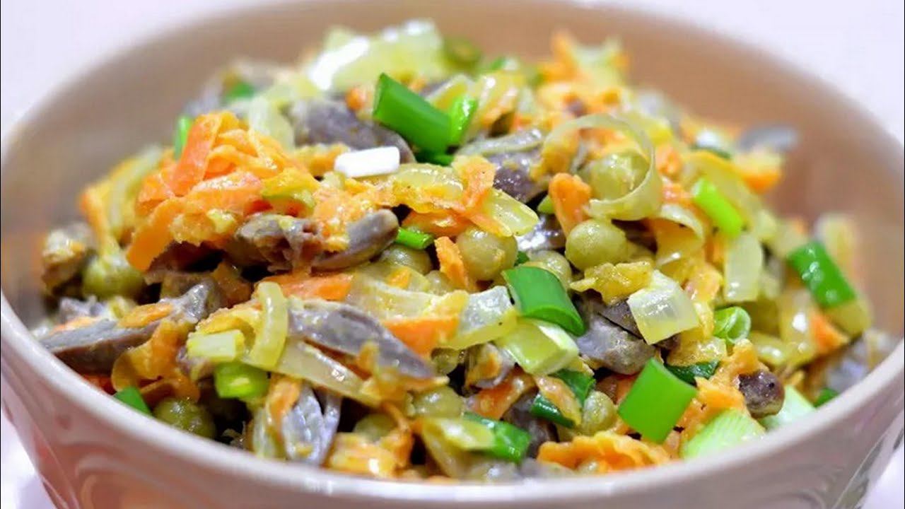 Салат из куриных сердечек / Рецепт салата на праздничный стол.