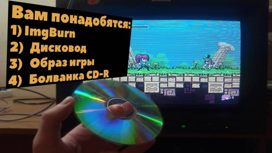 Как записать игры на Sega Dreamcast? #segadreamcast #sega #dreamcast