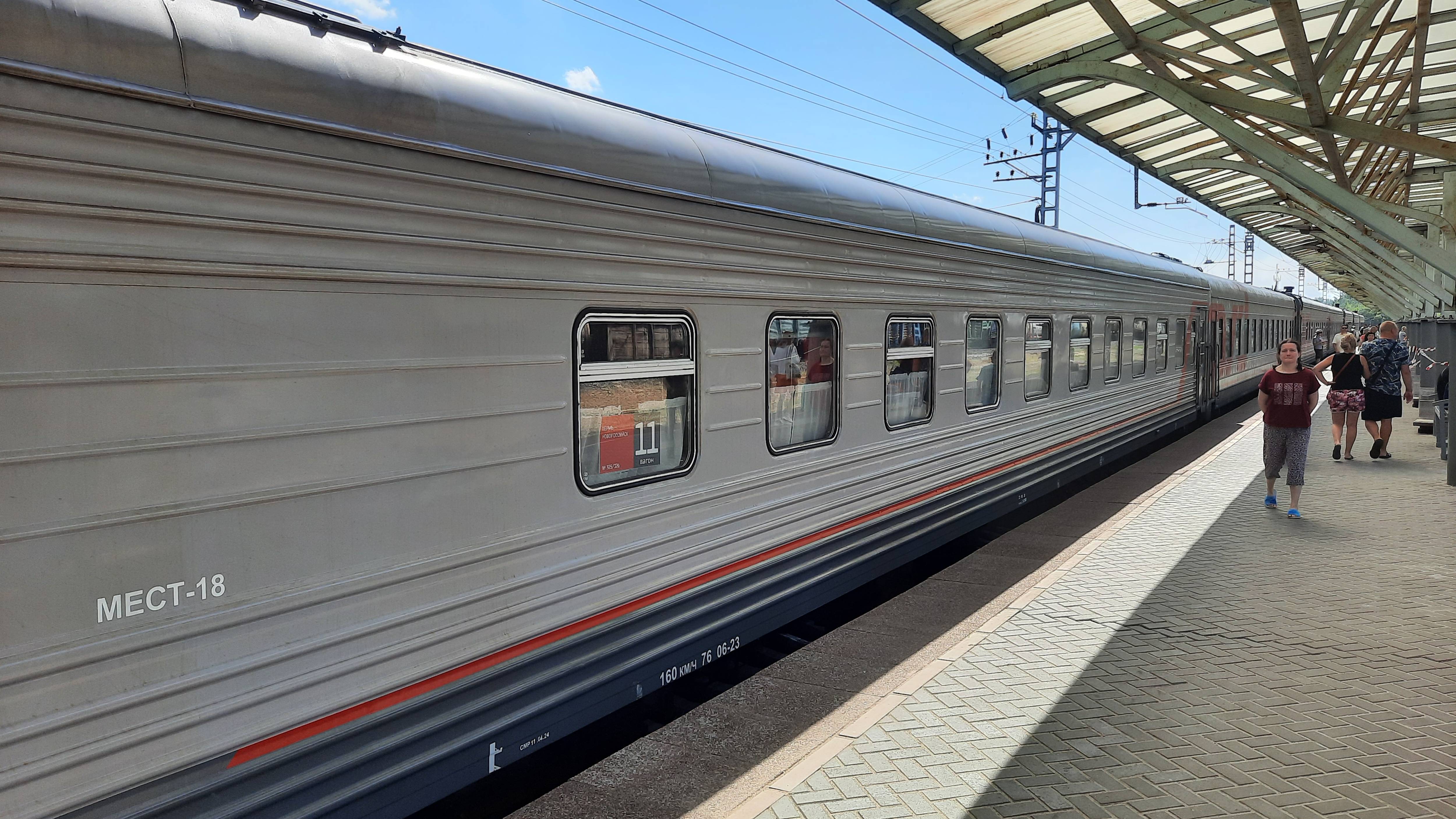 От Казани до Самары на поезде. Видео первое: Казань- Пермь. Поезд 326 С. Вагон СВ.