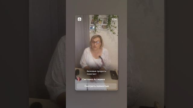 Что помогает усилить метаболизм, чтобы жиры сжигались, а не откладывались #полезныесоветы #похудение