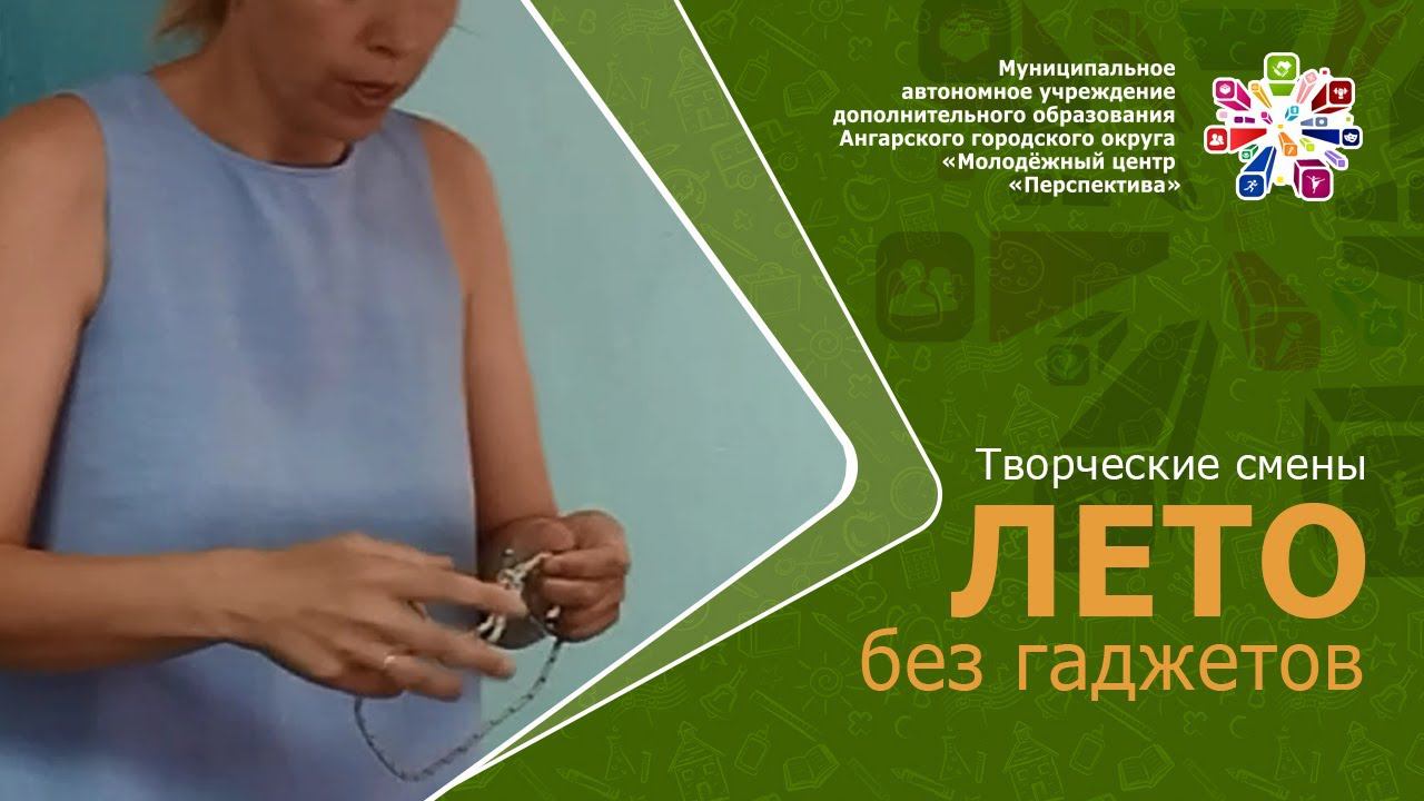 Творческие смены «Лето без гаджетов»