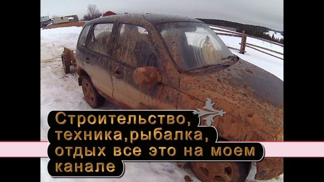 Про мой какнал