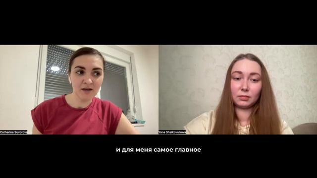 Отзыв о SHKOLA от Екатерины — программа двойной диплом 4 класс