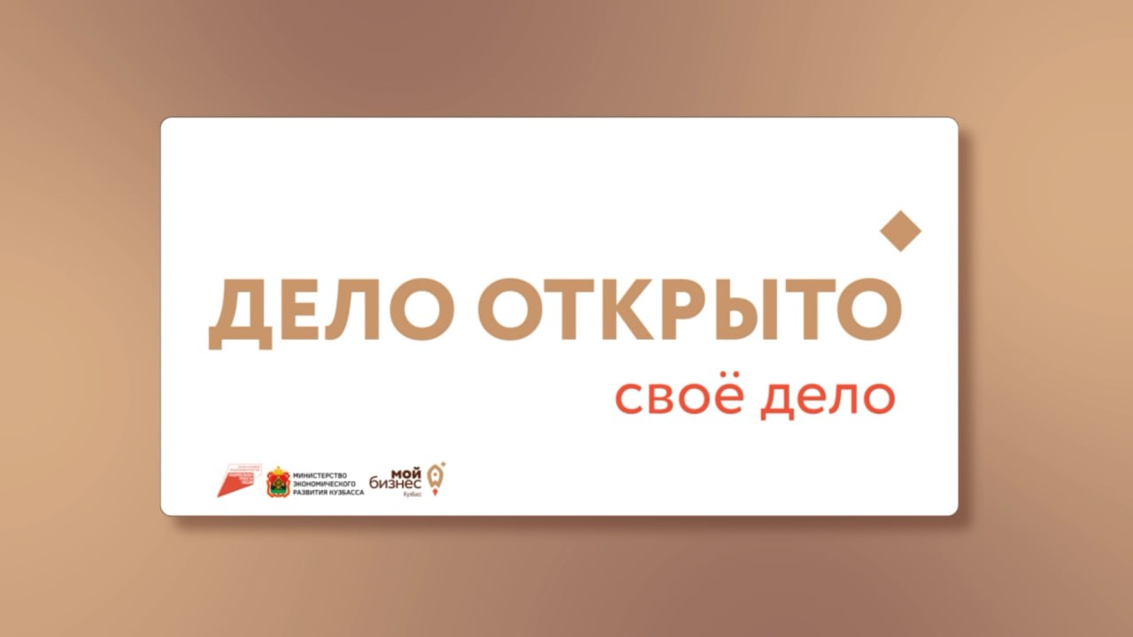 ДЕЛО ОТКРЫТО: Виктор Бураков