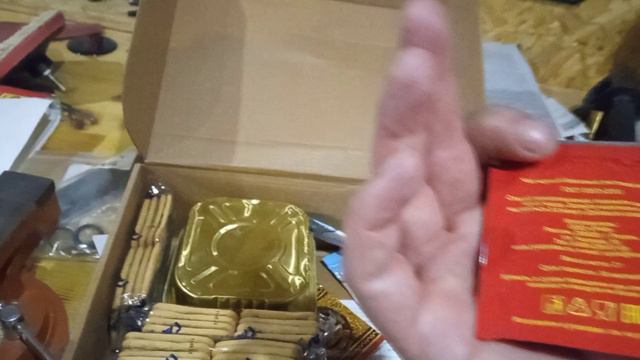 Сухой паёк РПК-С . ООО "Изумруд" Обзор. Вариант №2