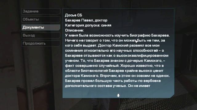 Cold Fear Прохождение. Серия 6