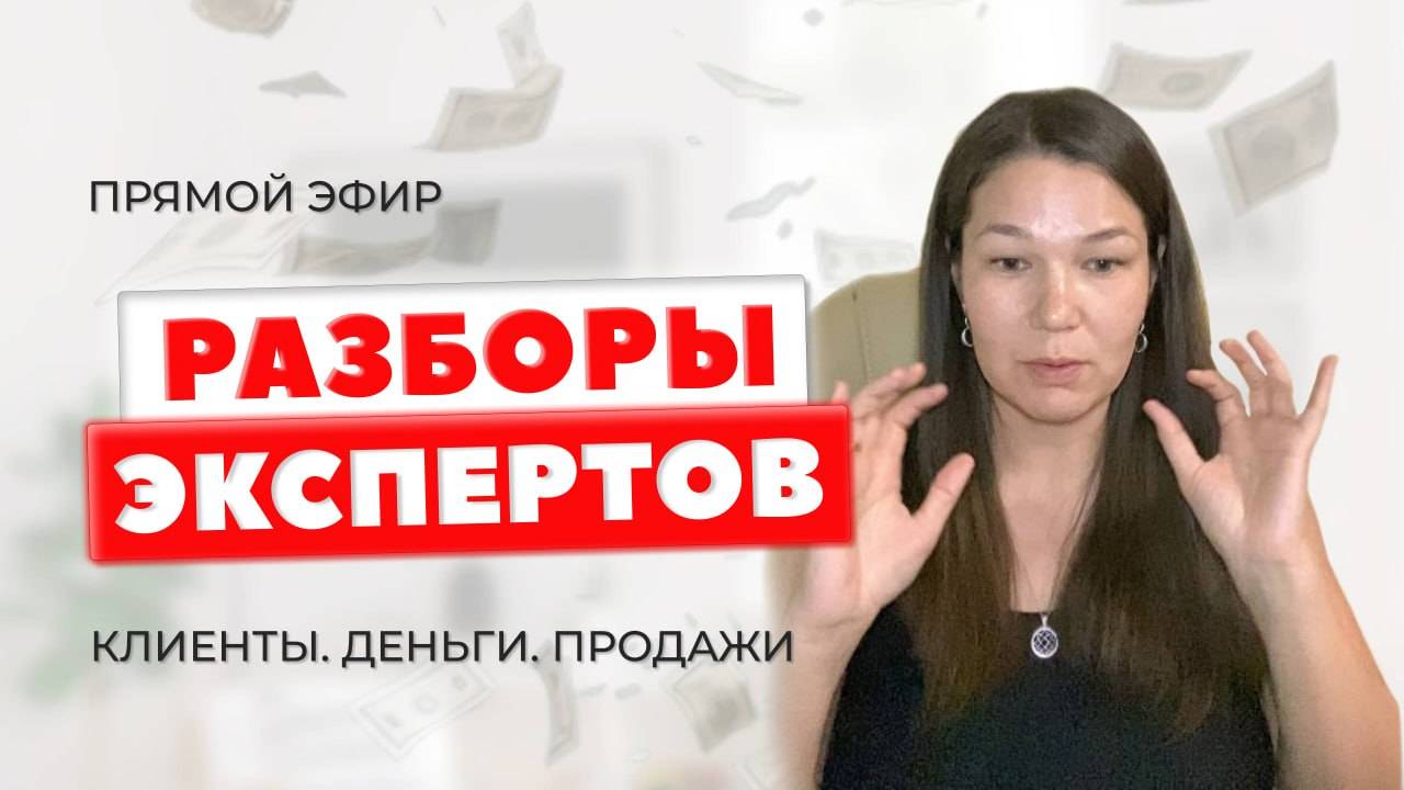 КАК ФОРМИРОВАТЬ ПРОДУКТ, ЗАПУСКАТЬ ГРУППУ И НАСТРАИВАТЬ КОНТАКТ С АУДИТОРИЕЙ ЧЕРЕЗ КОНТЕНТ