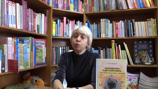 Библионавигатор. Выпуск 12