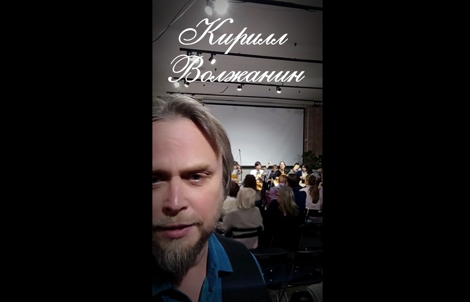 Анонс концерта/Петербург 26 декабря 2023/19.00