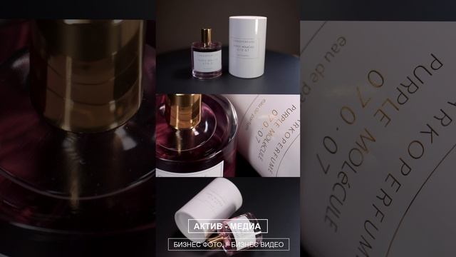 Рекламная съёмка #активмедиа