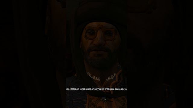 Ведьмак 3. Женщина очаровательного островного темперамента