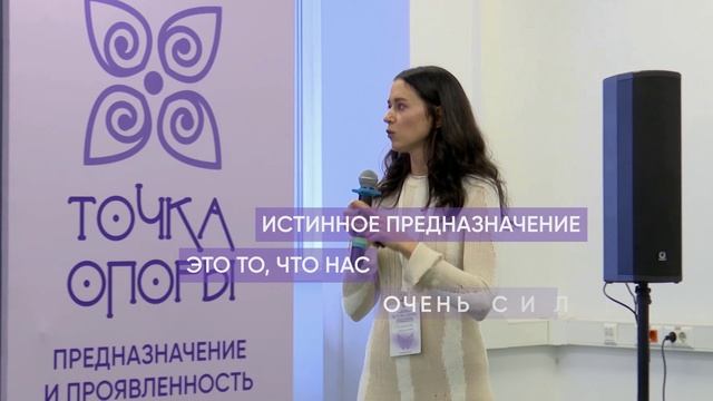 Светлана Привалова (Рупавати). Мастер Фестиваля ТОЧКА ОПОРЫ