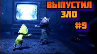 ➤ ВЫПУСТИЛ ЗЛО ➤ Little Nightmares 2. Маленькие кошмары 2 Прохождение хоррор игры #9