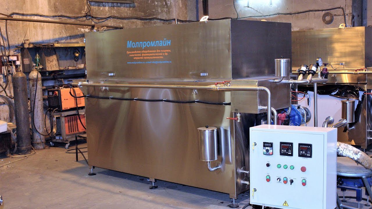 Жиротопка   Плавитель жира   АРЖ 1500