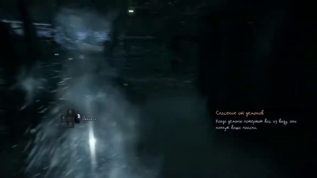 Прохождение Murdered_ Soul Suspect - Часть 7 (Без Комментариев )