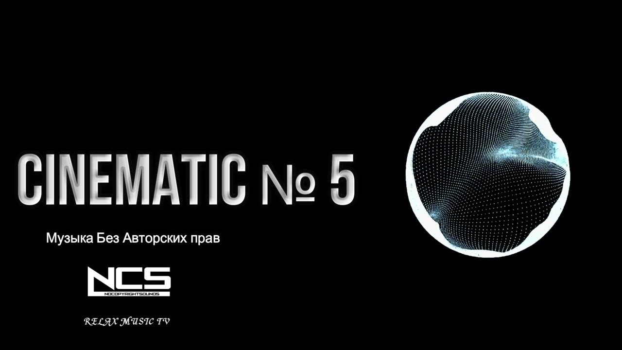 ПОЗИТИВНАЯ МУЗЫКА БЕЗ СЛОВ И БЕЗ АВТОРСКИХ ПРАВ 2022 #5