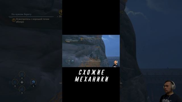 схожие механики