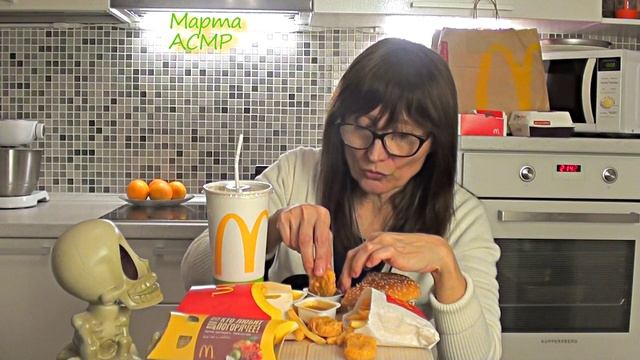 Макдональдс. Мукбанг. Марта АСМР (голос)