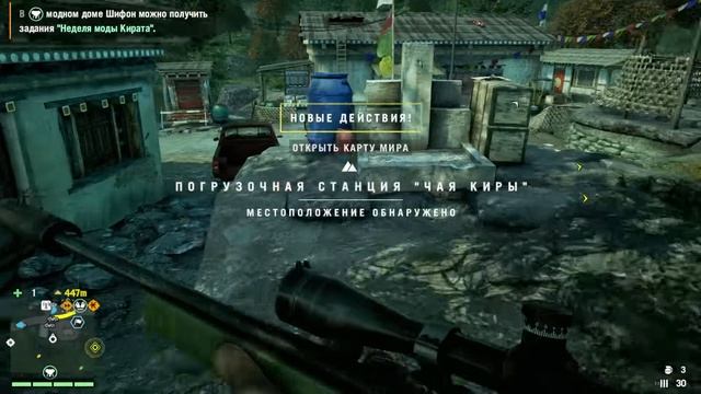 Прохождение FAR CRY 4 — Часть 5 - Охотник или жертва