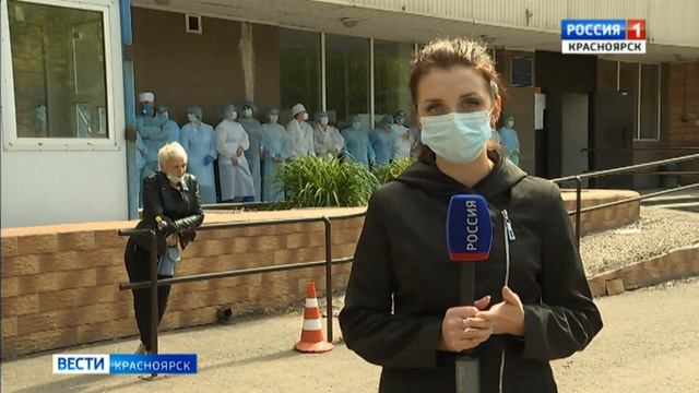 Хроники COVID-19. В Красноярске устроили концерт для врачей 20 больницы (30.05.2020)