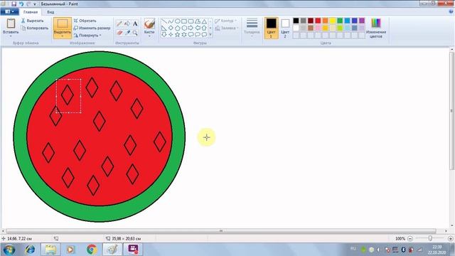 Компьютерная грамотность Видео-урок 13 на тему Создание простейших рисунков