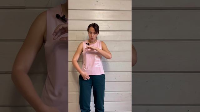 Связь двух диафрагм