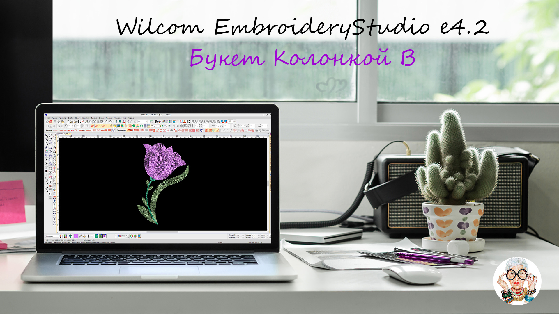 Букет Колонкой B.mp4