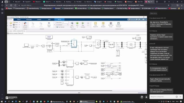 Импортозамещение 6 - Моделирование силовой электроники и прототипирование систем управления на РИТМ