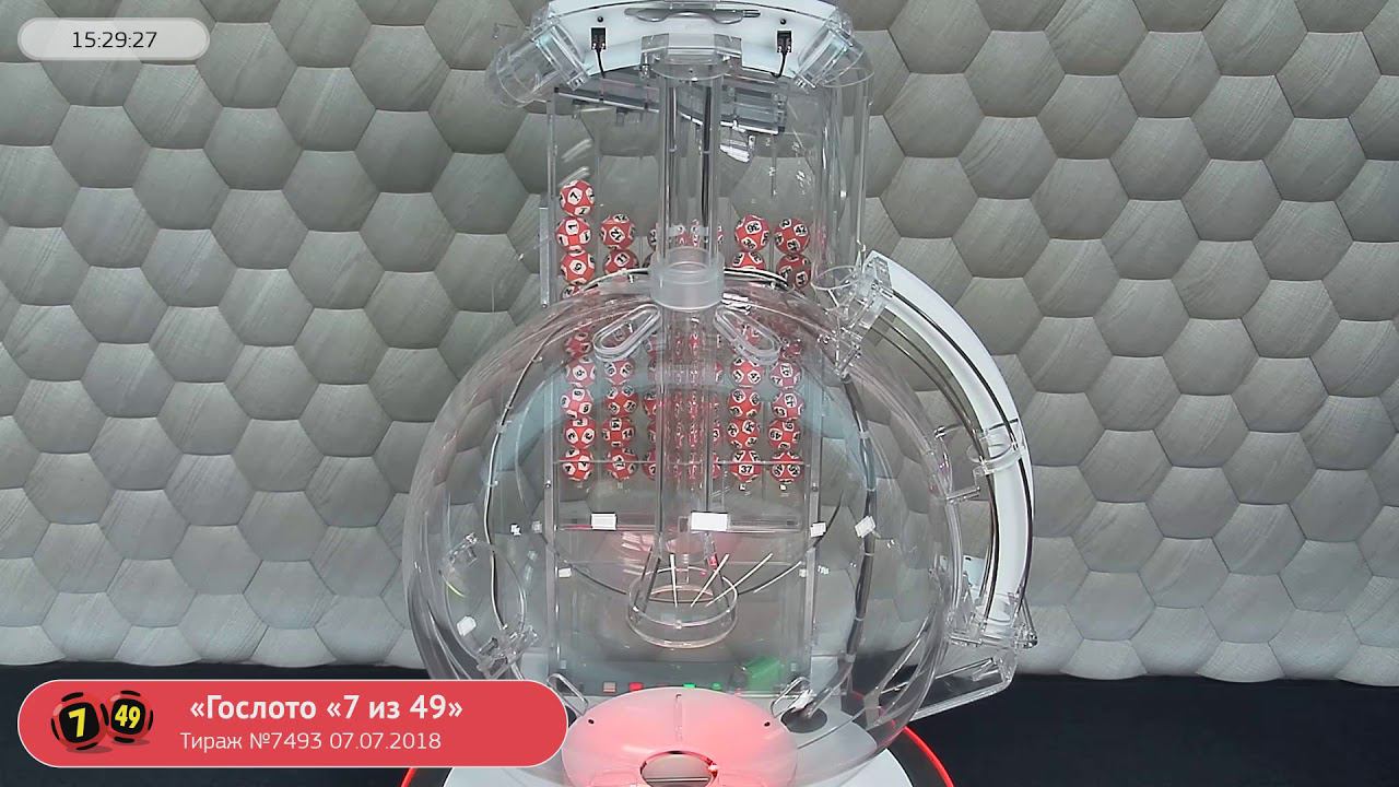 Столото представляет | Лотерея «Гослото «7 из 49». Тираж № 7493 от 07.07.2018 г.