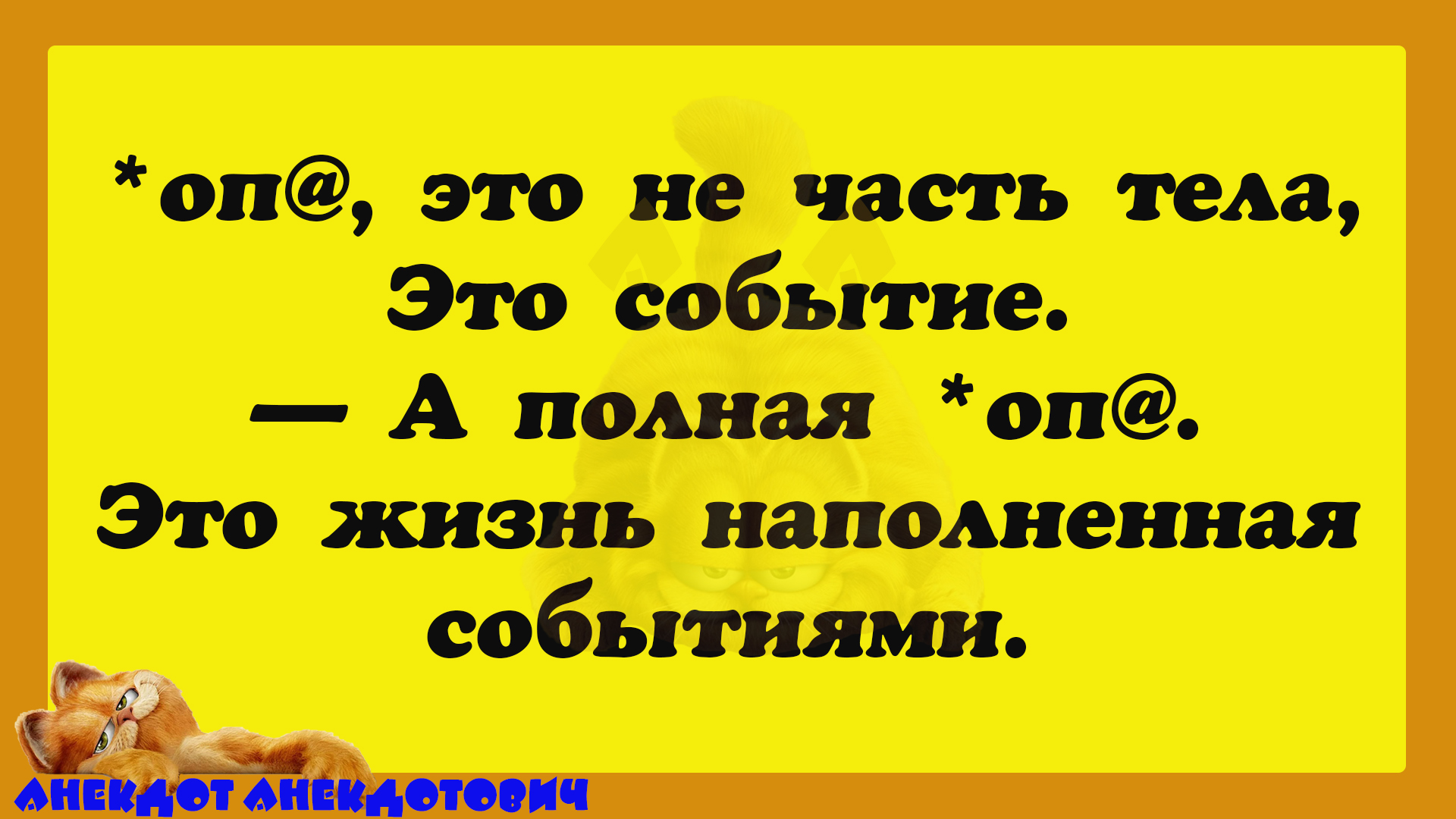 Как мужик пролетел на красный сигнал сфетофора. Подборка смешных анекдотов