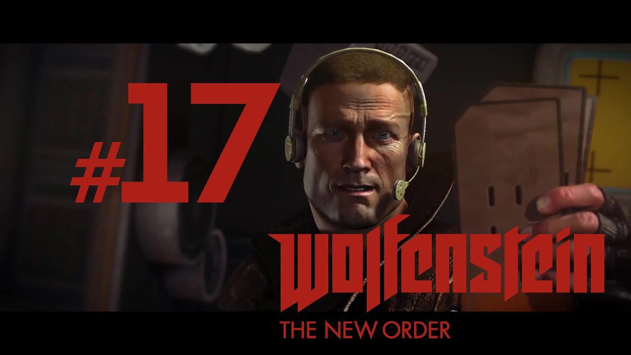 Wolfenstein : The New Order [ ПОСТРЕЛЯЕМ!!!))) ] #17